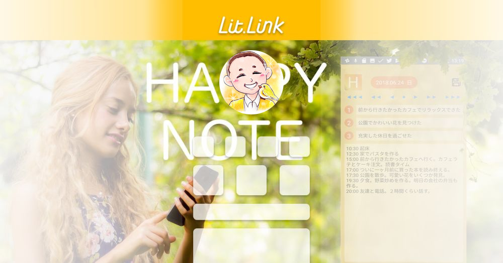 Shinji Sean OGO lit.link(リットリンク)