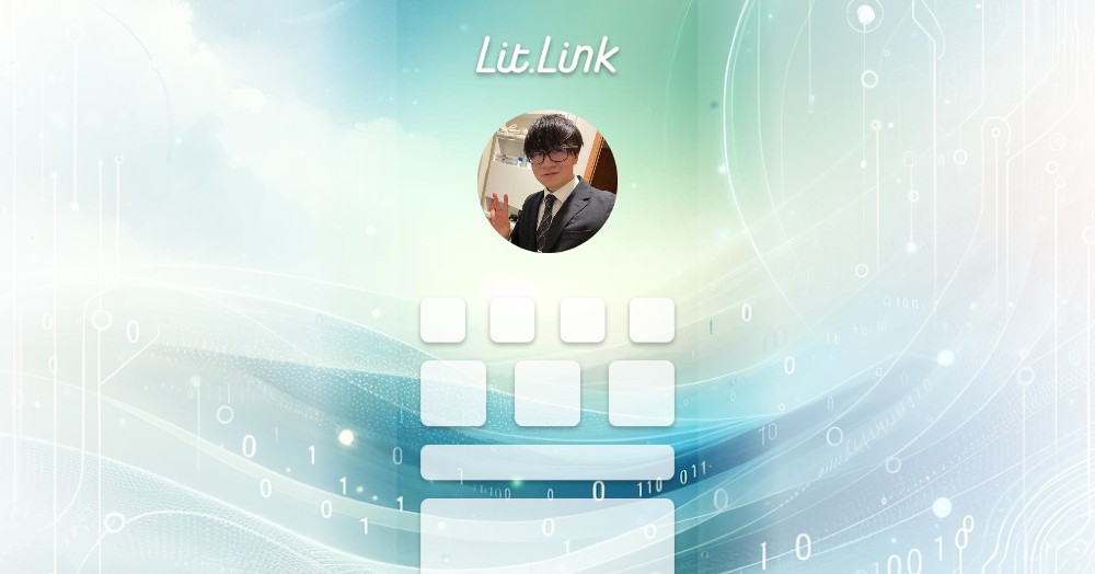 黄 子亮 | Shiryo Kou lit.link(リットリンク)