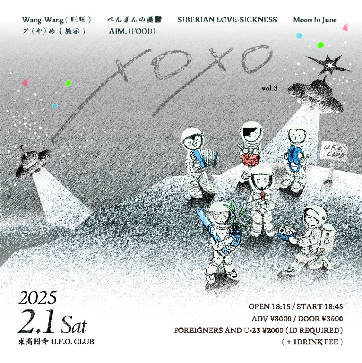 Wang-Wang(旺旺) lit.link(リットリンク)