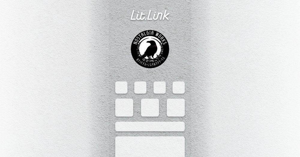 NOSTALGIA WORKS lit.link(リットリンク)