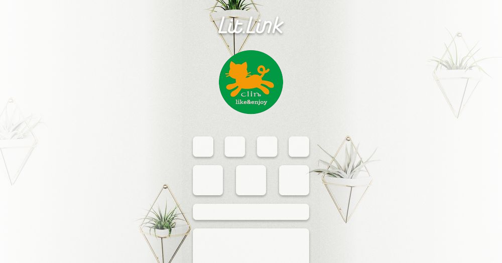 clin lit.link(リットリンク)