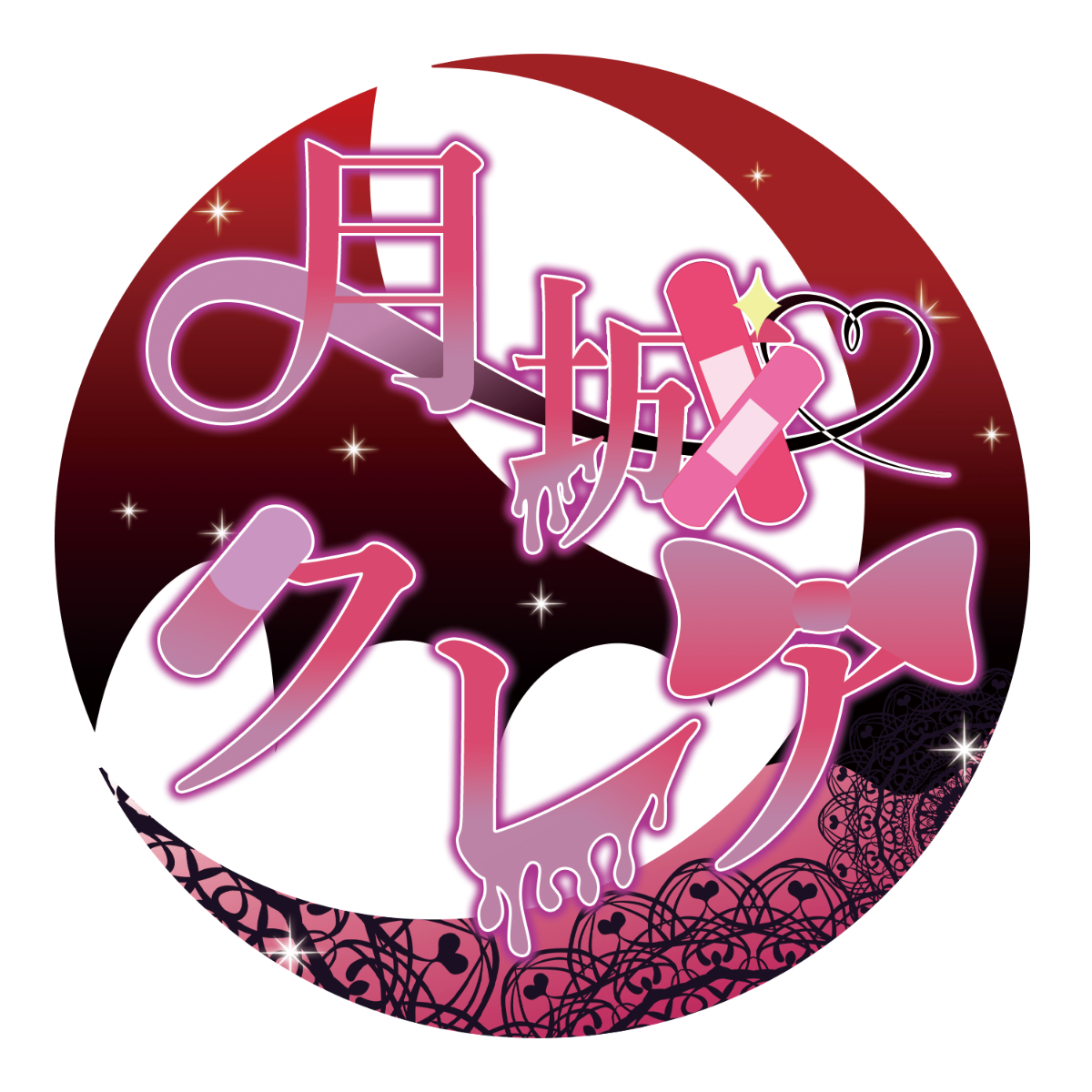 月城クレア lit.link(リットリンク)