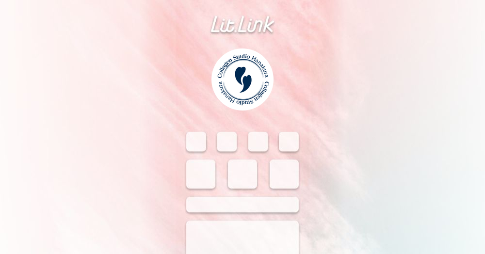 Collagen Studio Hanakura lit.link(リットリンク)