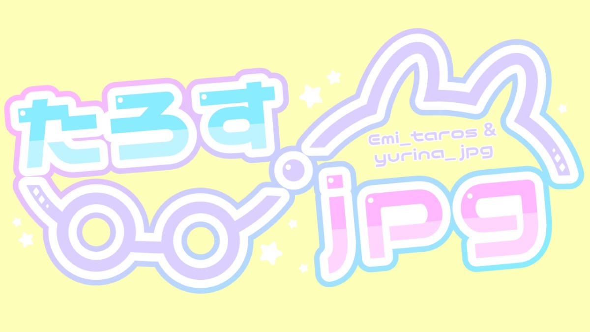 Emitaros / えみたろす lit.link