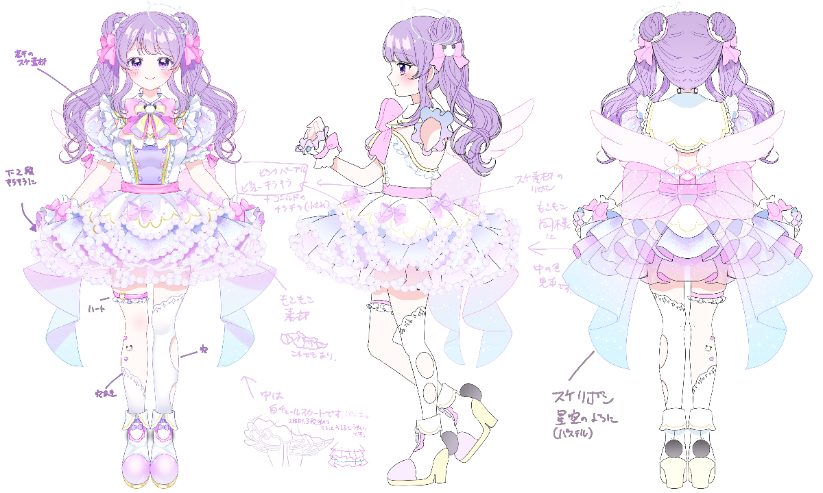 佐久間ミライ｜Sakuma Mirai lit.link(リットリンク)