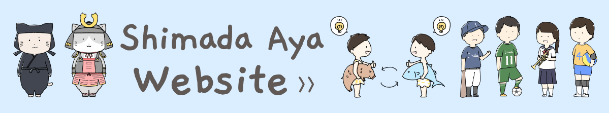 島田あや / Shimada Aya lit.link(リットリンク)