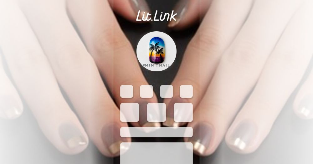 MIN_T NAIL lit.link(リットリンク)