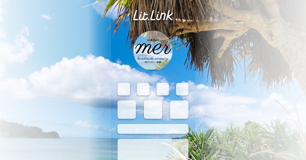 mer -メル- lit.link(リットリンク)