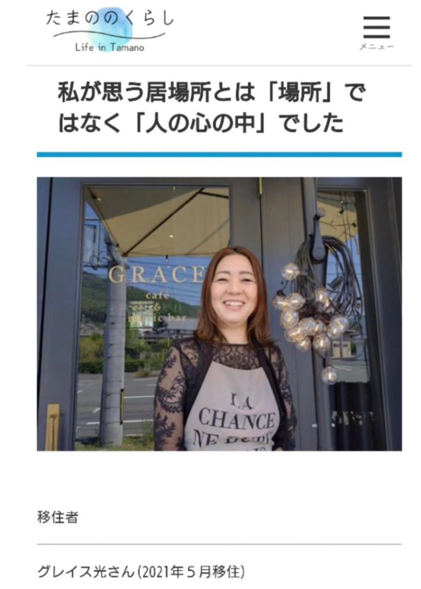 cafe &music Bar GRACE lit.link(リットリンク)
