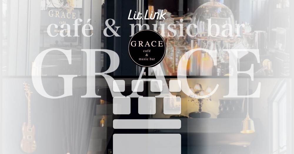 cafe &music Bar GRACE lit.link(リットリンク)