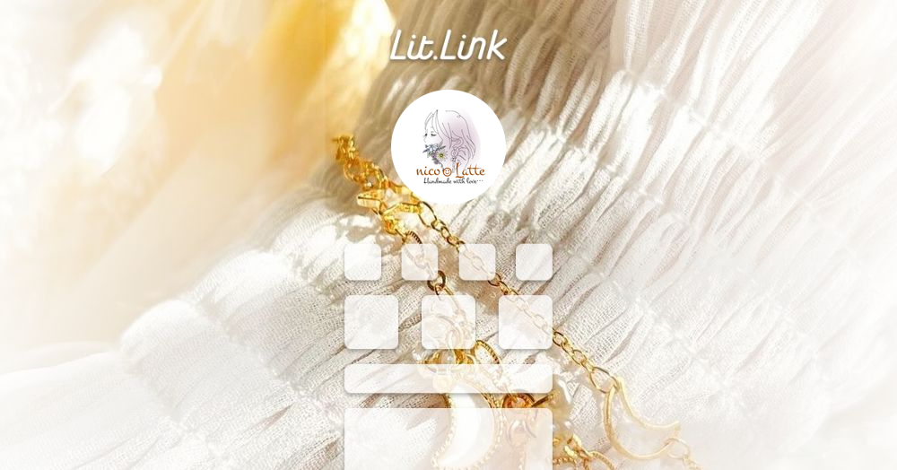 nico☺︎Latte lit.link(リットリンク)
