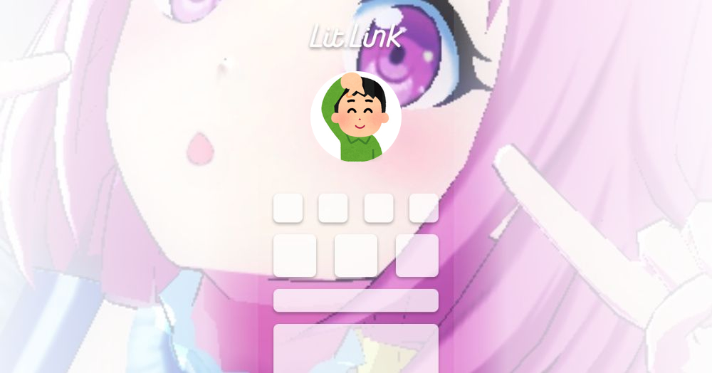 ♡rena♡ lit.link(リットリンク)