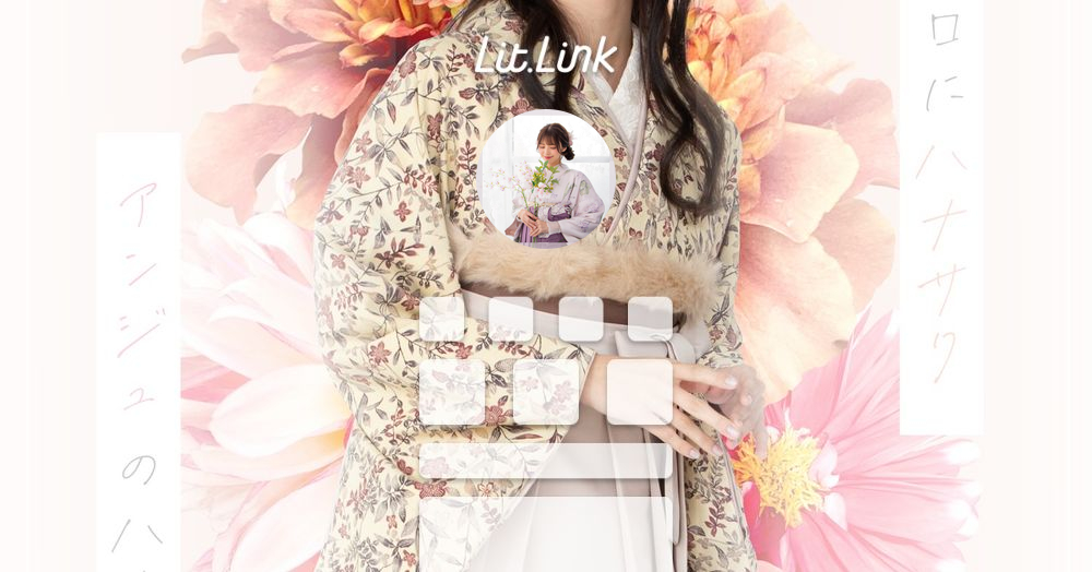 ange lit.link(リットリンク)