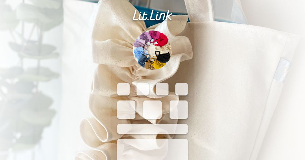 Moco lit.link(リットリンク)