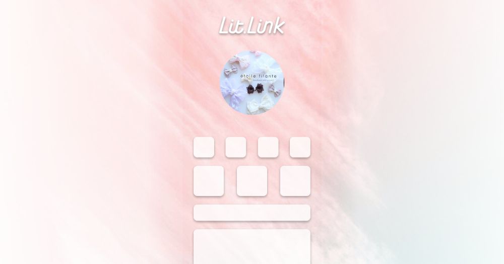 etoile filante lit.link(リットリンク)