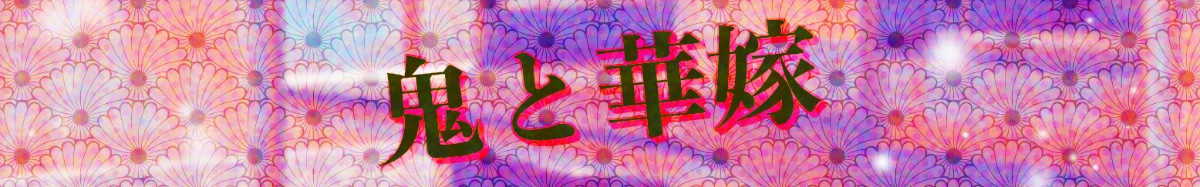 MARU／sero lit.link(リットリンク)