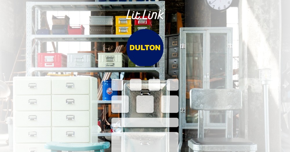 DULTON_official lit.link(リットリンク)