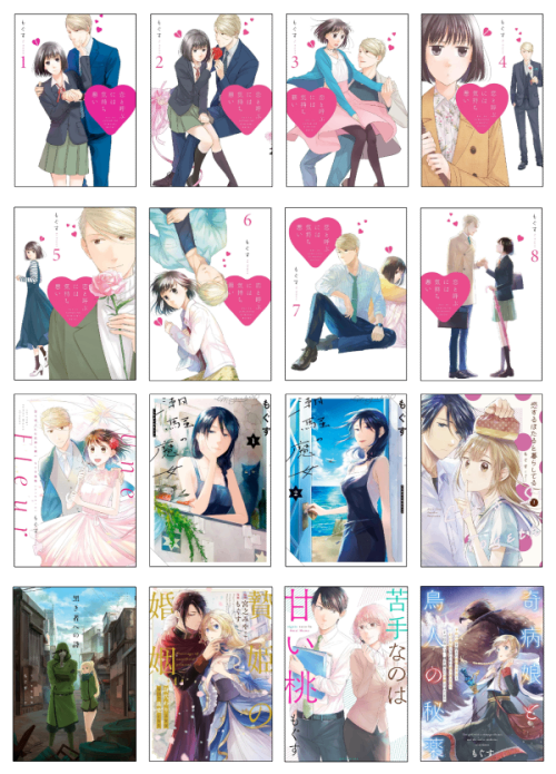 もぐす/mogusu lit.link(リットリンク)