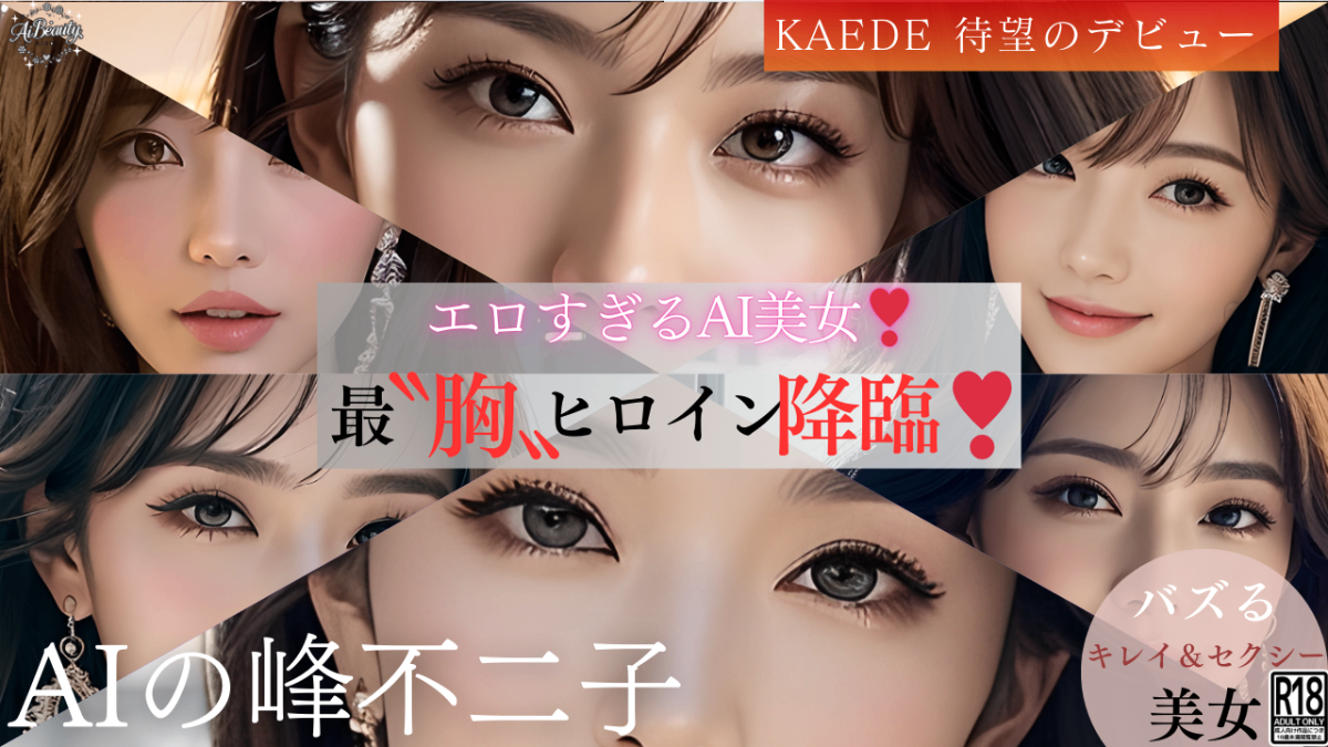 かえで lit.link(リットリンク)