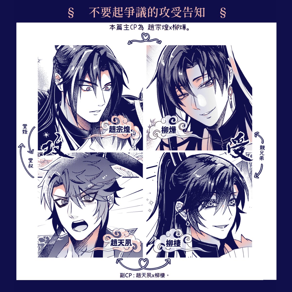 DUO63＊蝶羽攸 lit.link