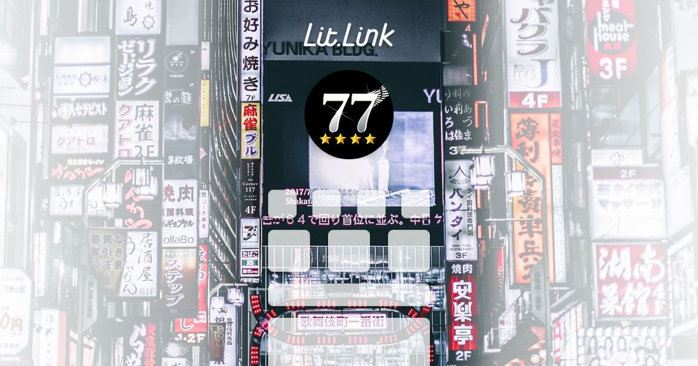 PLANET77 | PLANET 77 lit.link(リットリンク)