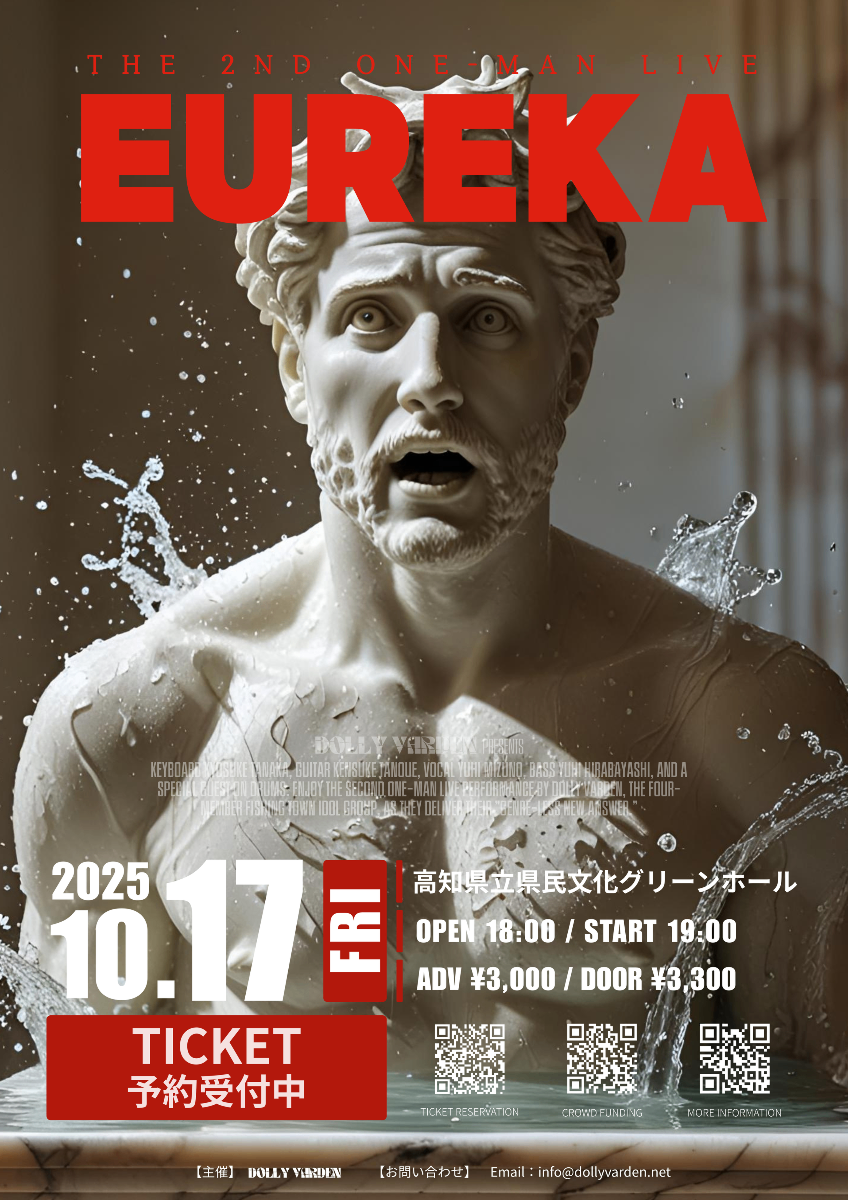 DOLLY VARDEN lit.link(リットリンク)