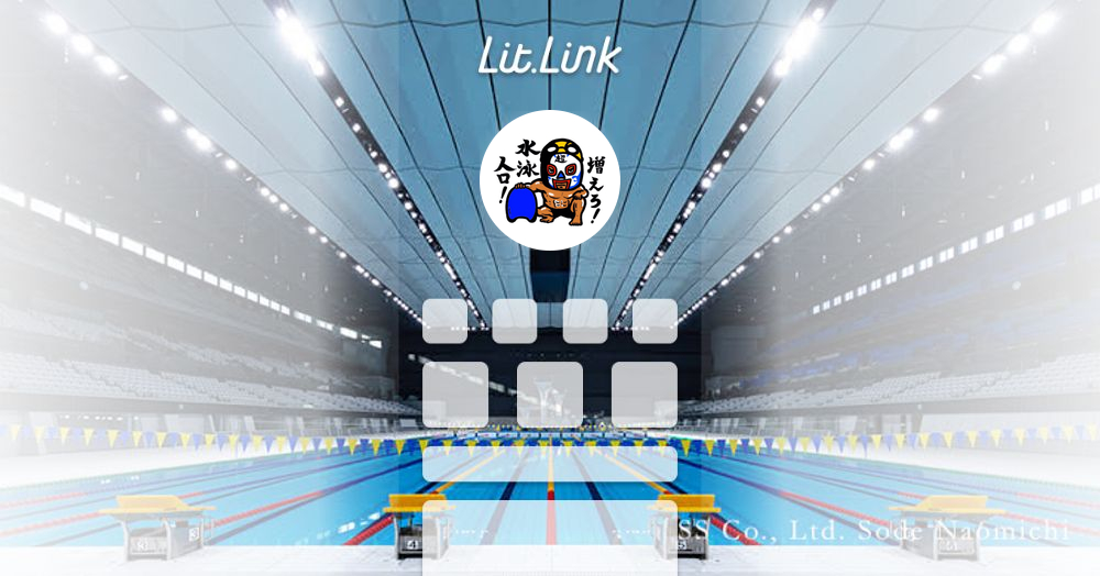 水泳おとーさんZ lit.link(リットリンク)