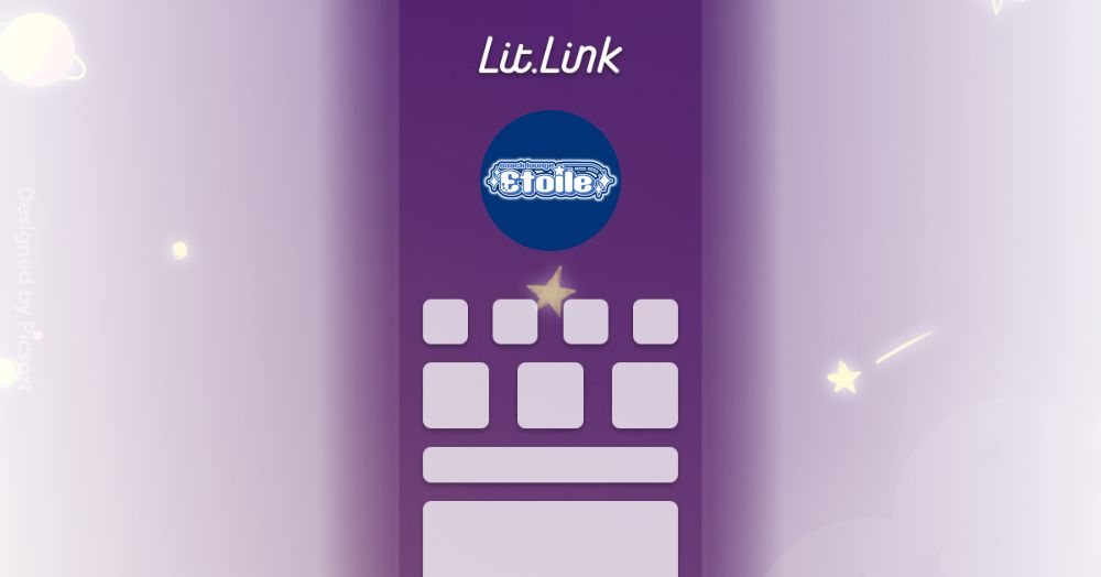 スナックラウンジ💫Etoile lit.link(リットリンク)