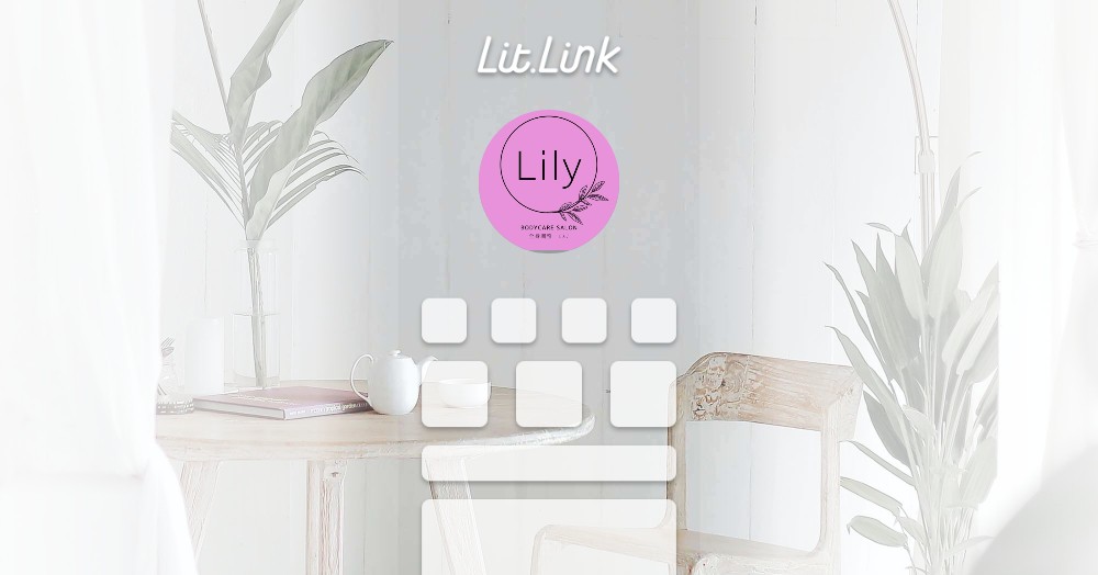 アロマサロンLily 美里 lit.link(リットリンク)
