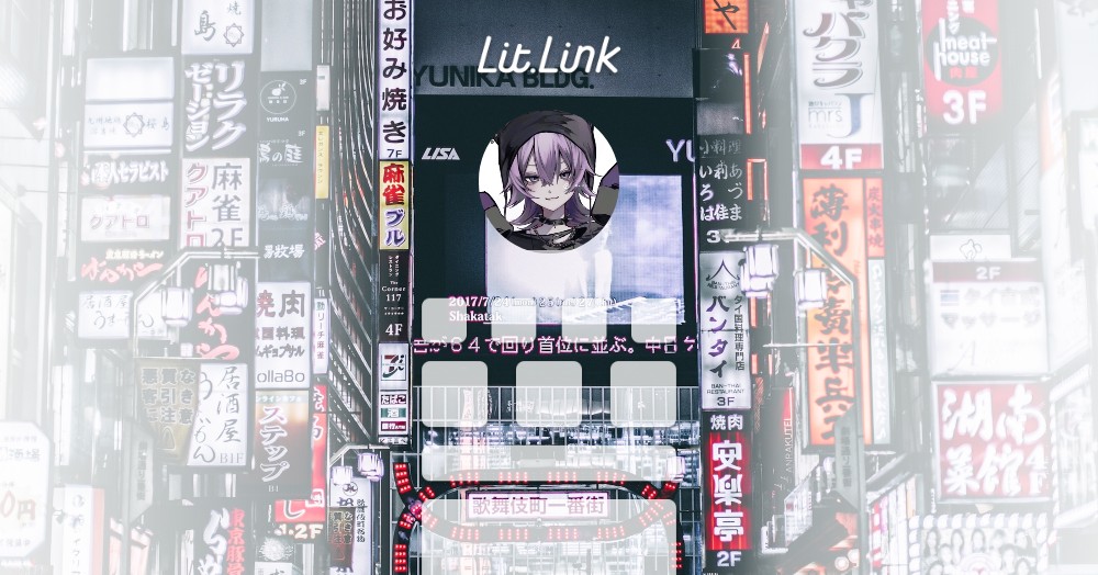 Yukiゆき lit.link(リットリンク)