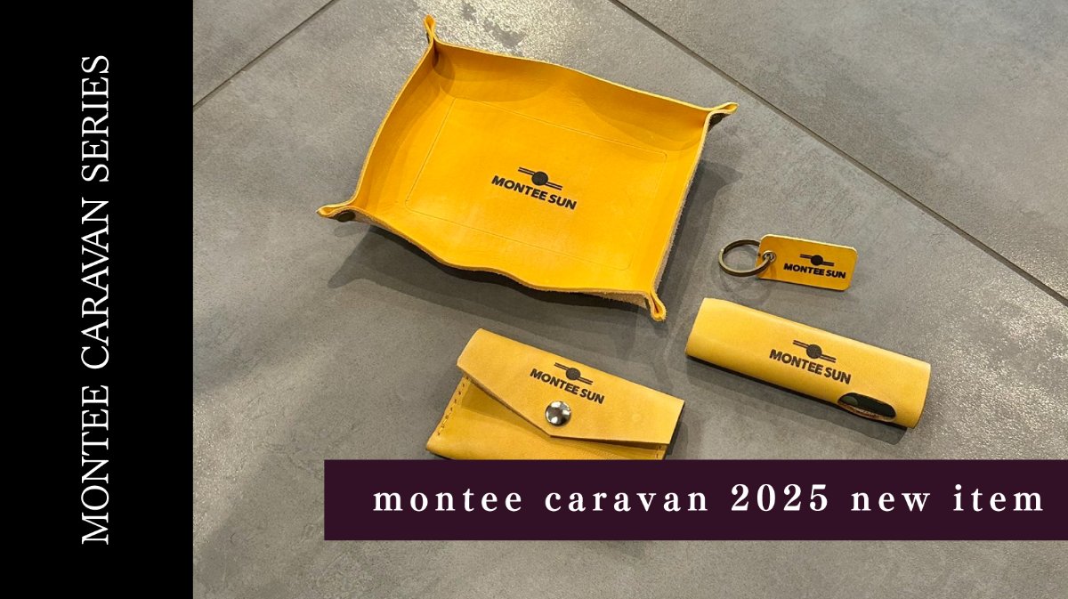 montee lit.link(リットリンク)