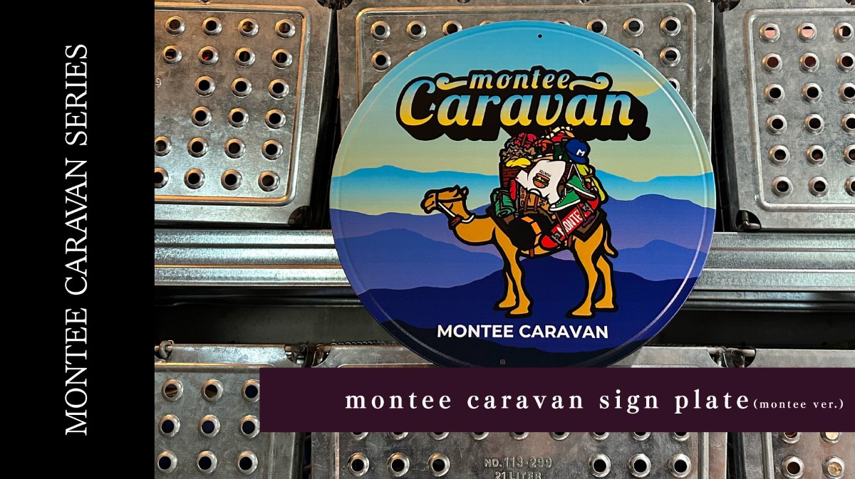 montee lit.link(リットリンク)