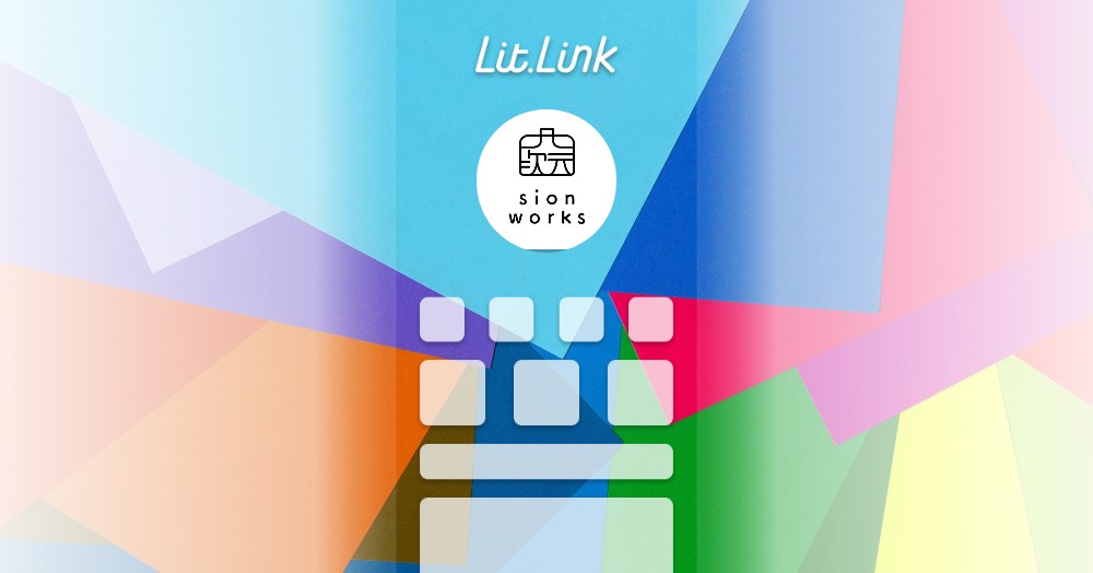 sion works lit.link(リットリンク)