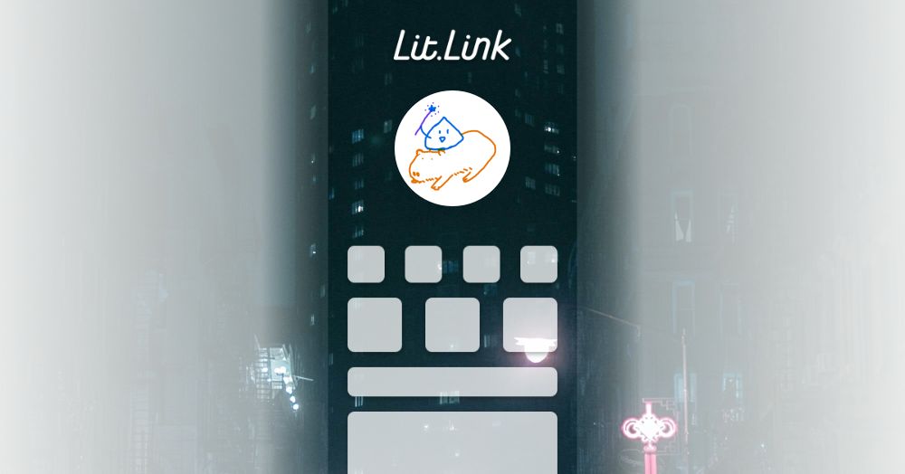 劉欣芸(tema) lit.link