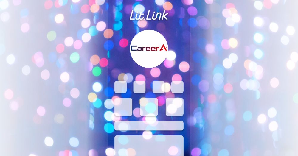CareerAスカウト lit.link(リットリンク)