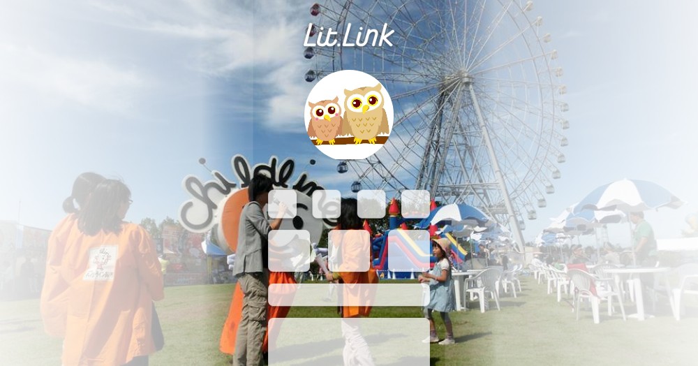 NPO法人 チャイルドラインあいち lit.link(リットリンク)