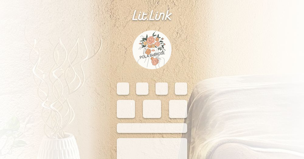 POLA BellROSEショップ lit.link(リットリンク)