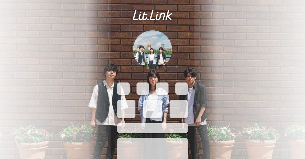 Windmill lit.link(リットリンク)