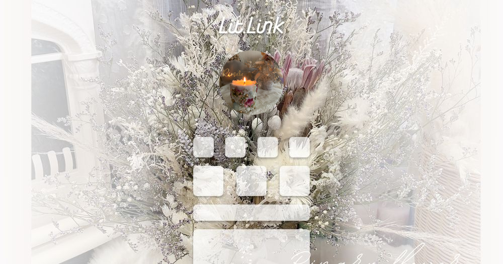 rimaru candle & flower lit.link(リットリンク)