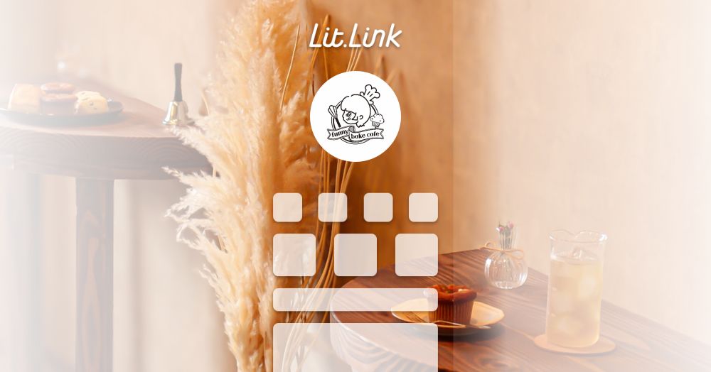 funnybakecafe by BAKESHOP AIKA lit.link(リットリンク)