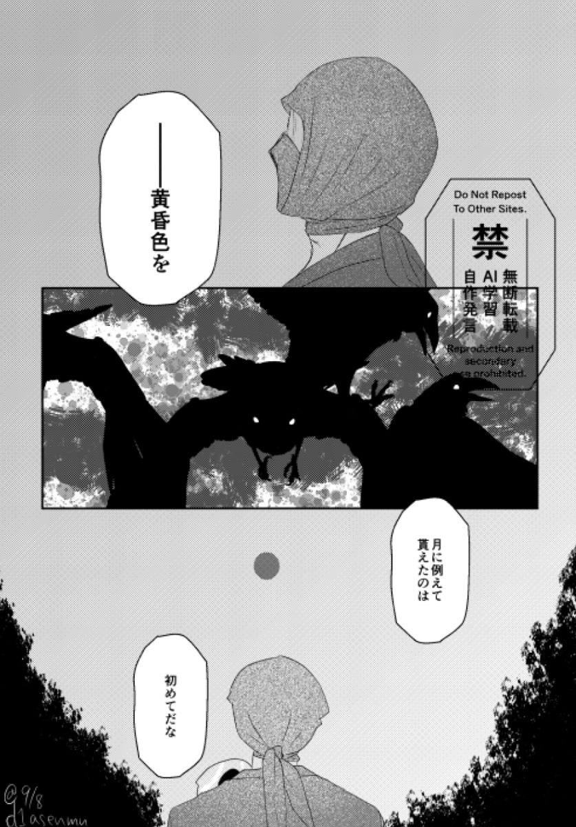 ESKA lab lit.link(リットリンク)