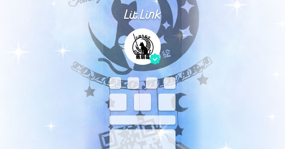 Tomoko Mihara lit.link(リットリンク)