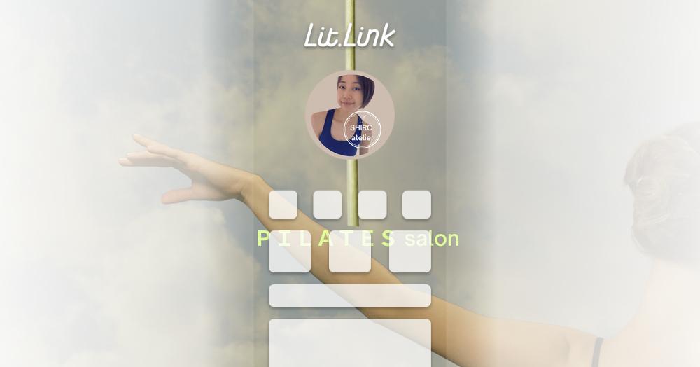 EMI lit.link(リットリンク)