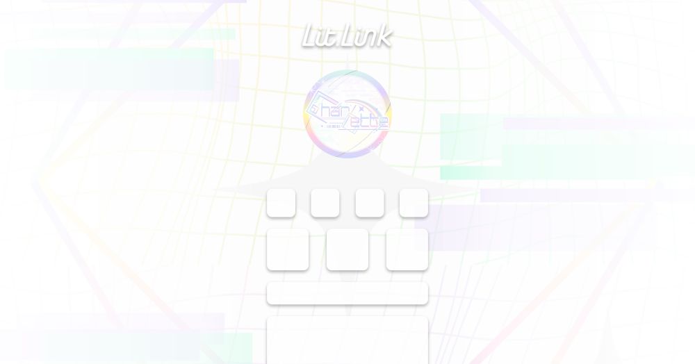 シャルレット Char/ette lit.link(リットリンク)