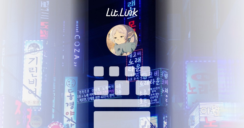 Merak lit.link(リットリンク)