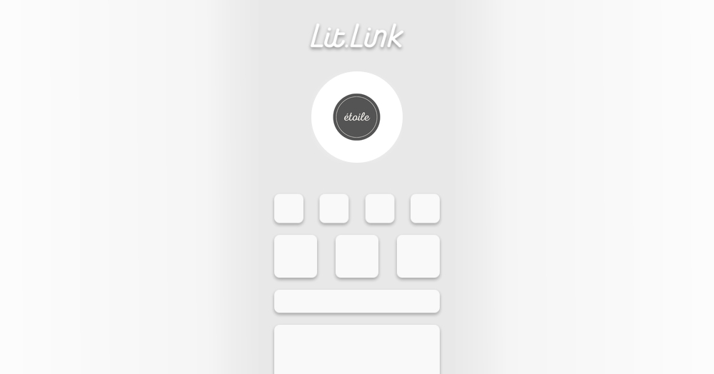 étoile lit.link(リットリンク)