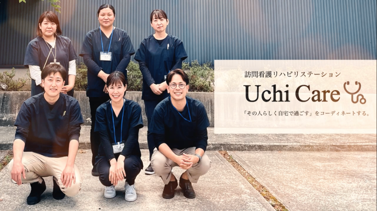 株式会社Uchi care lit.link(リットリンク)