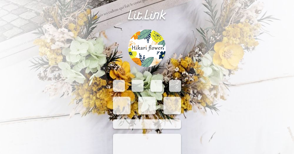 Hikari flower lit.link(リットリンク)