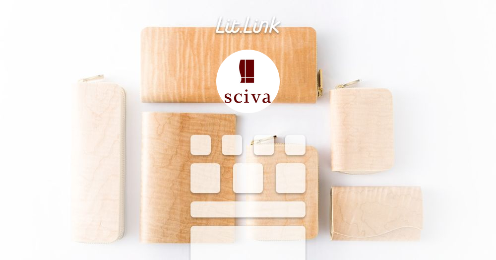 sciva lit.link(リットリンク)