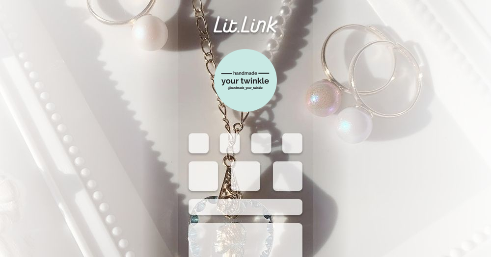your twinkle lit.link(リットリンク)